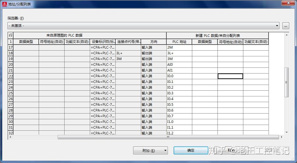 EPLAN电气图实例--PLC总览（1） - 知乎