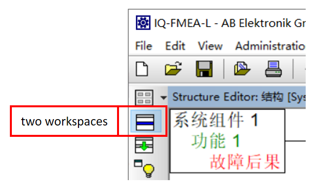 怎么在IQRM中双开窗口，同时打开两份FMEA文档 - 知乎