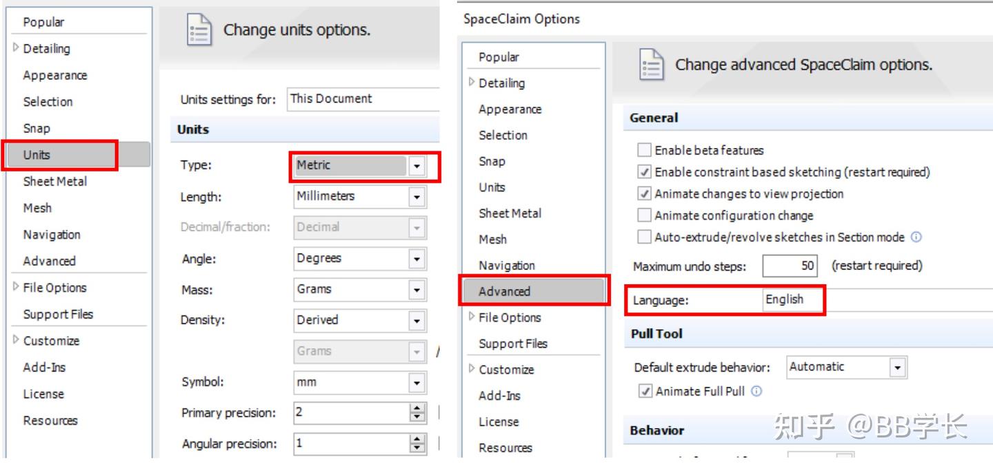 SpaceClaim|02核心功能 - 知乎