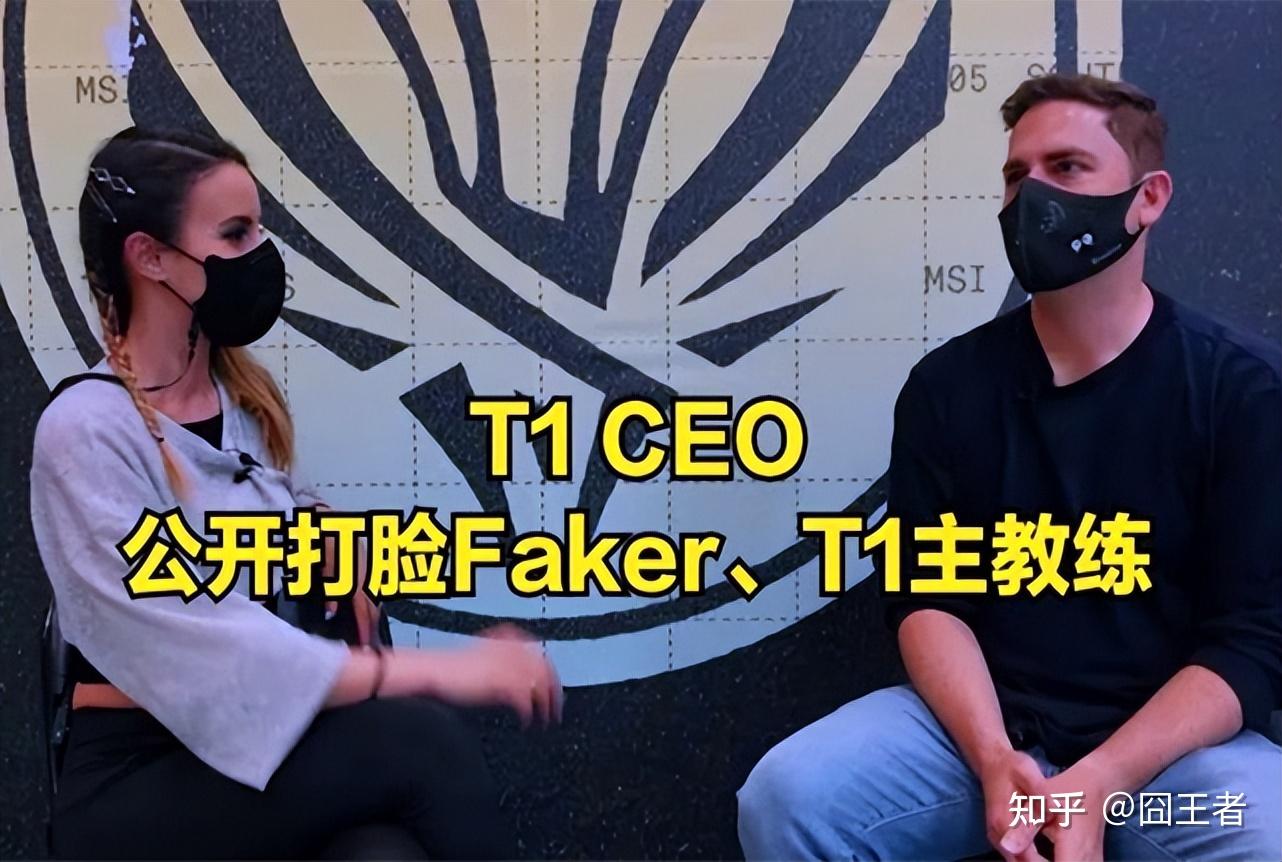 T1老板都看不下去了，亲自打脸Faker！IMP：他被吹太久已经病态了