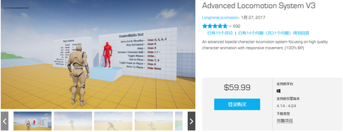 UE4 Advanced Locomotion System V4学习笔记01 - 知乎