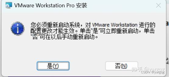 Vmware Workstation 17 Pro下载、安装过程以及遇到问题及解决方案 - 知乎