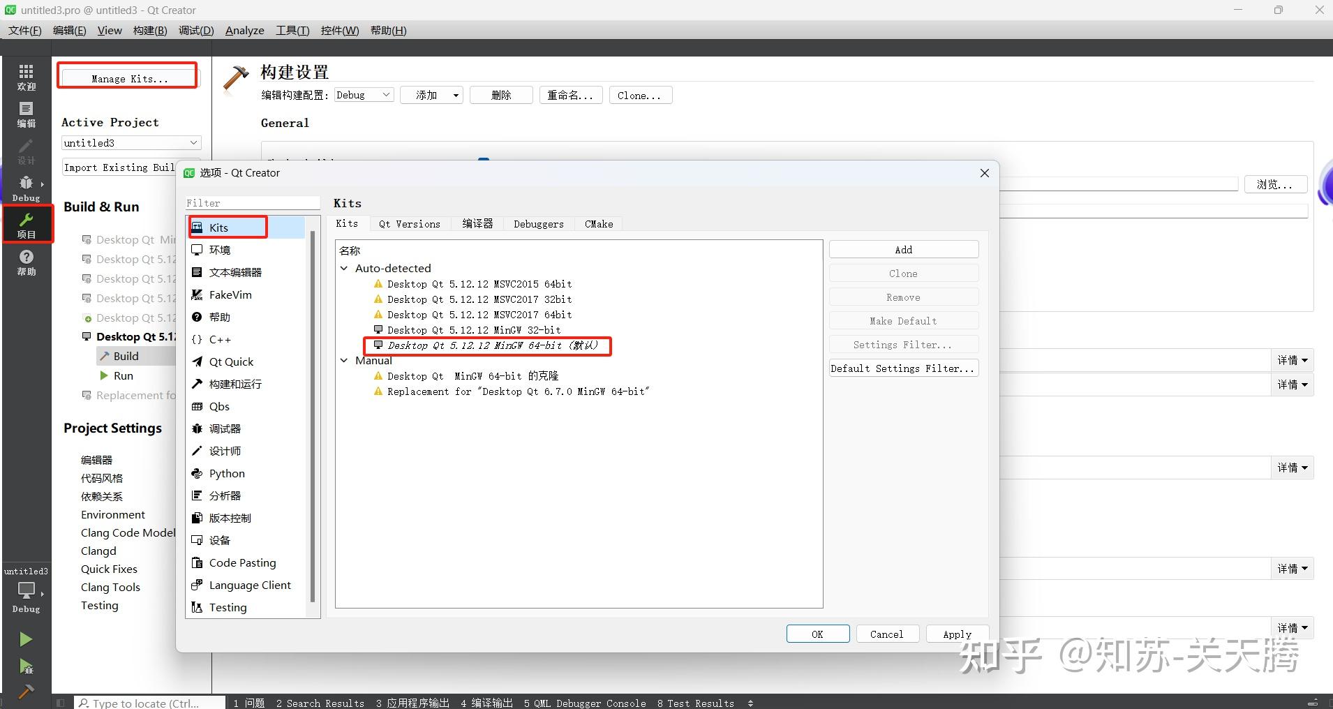 【经验贴】Qt+OpenCV(2023年1月6日更新) - 知乎