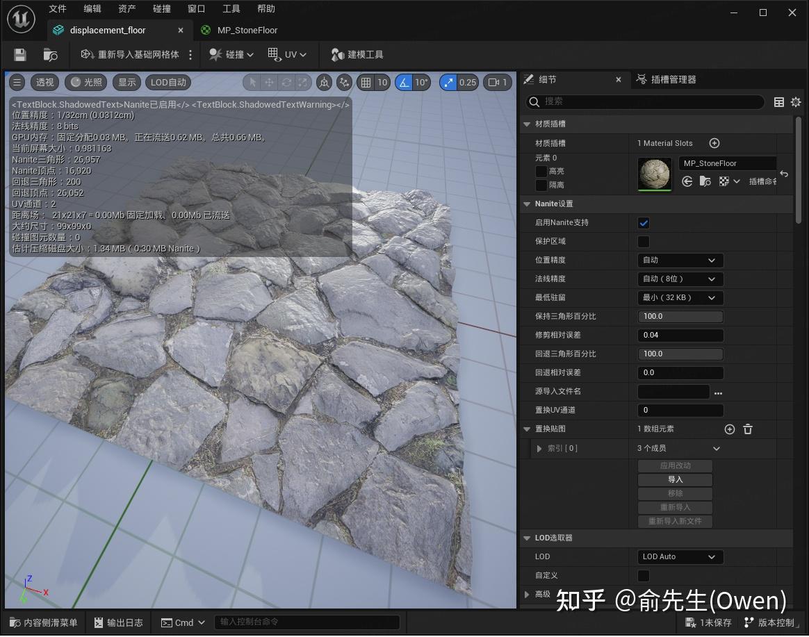 UE5 次时代材质新系统 Substrate 04 叠层和运算符 Layering/Operators - 知乎