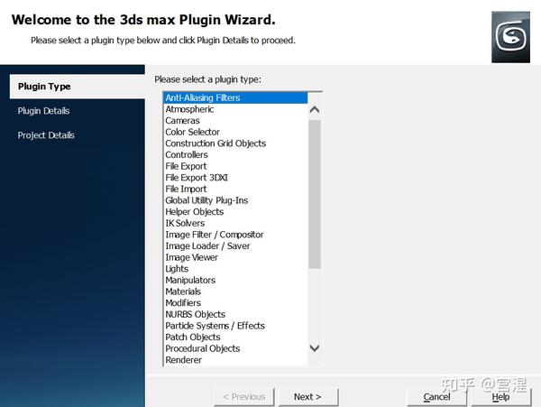 3ds Max SDK 开发踩坑笔记（一） - 知乎