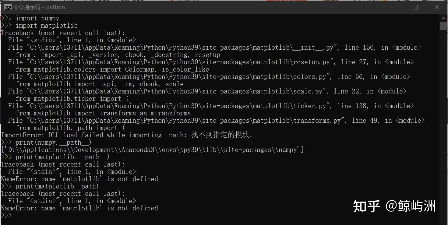 【如果你已经试遍其他方法】ImportError:DLL load failed:找不到指定模块 - 知乎