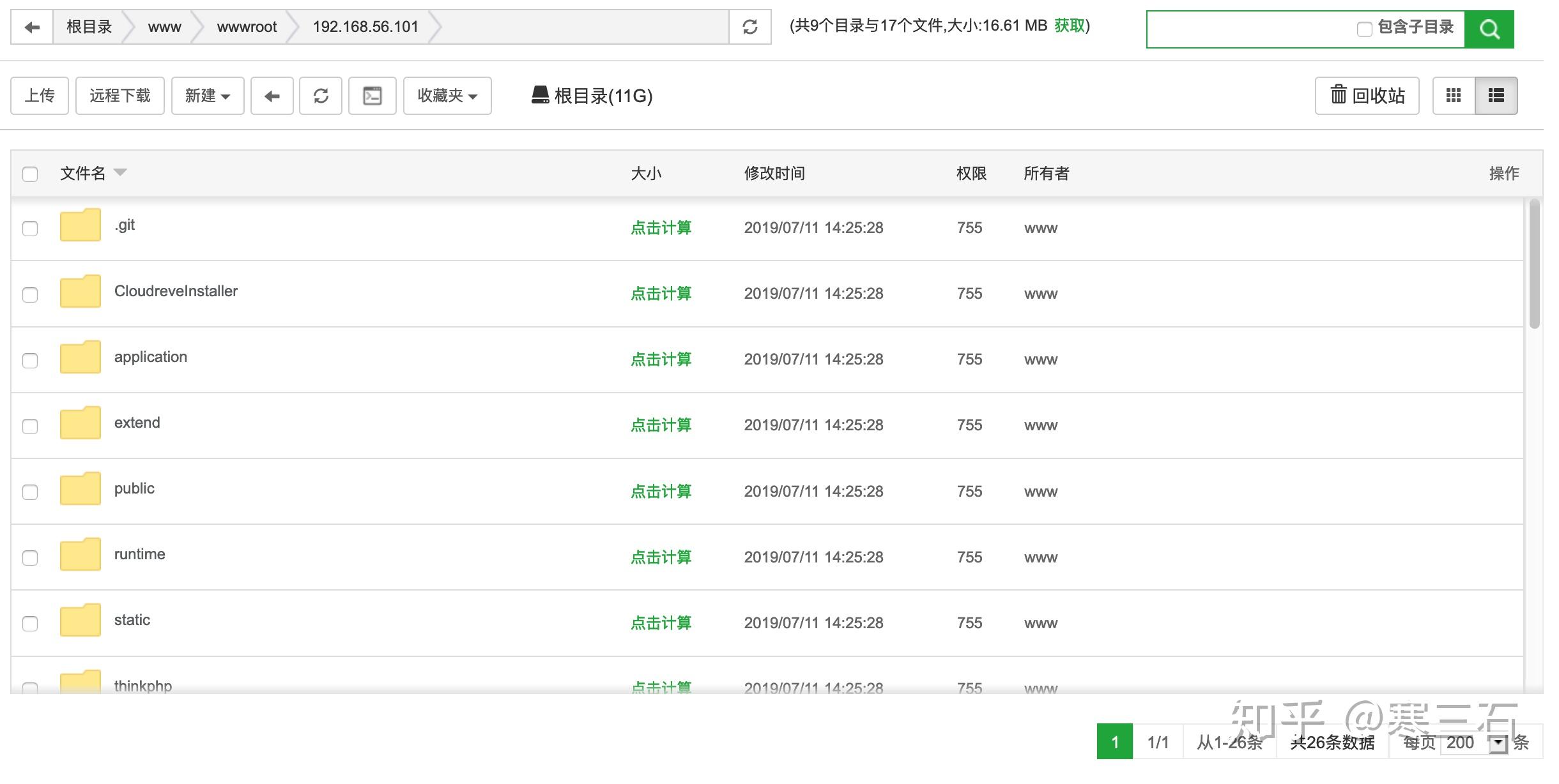 利用Cloudreve搭建自有网盘系统 - 知乎