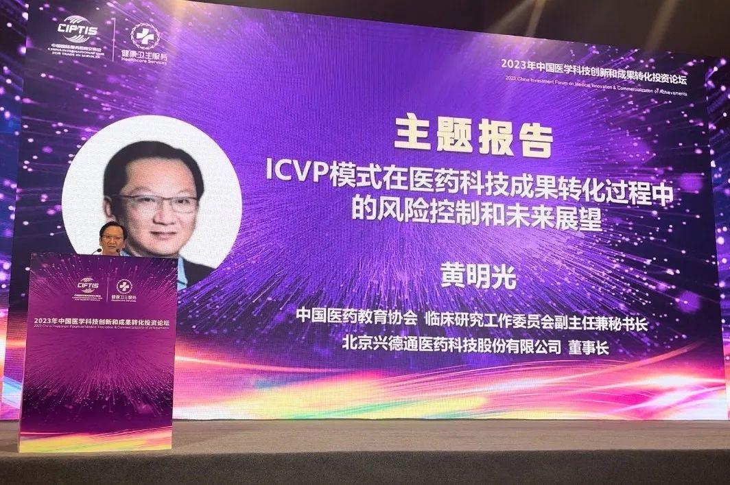 ICVP模式在细胞研究中的风险控制和实践应用 - 知乎