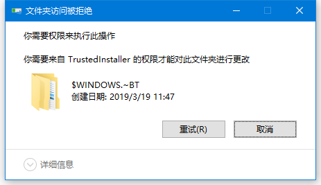 微软 Windows 10 删除文件“您需要来自 Trustedinstaller 的权限”解决方法 - 知乎