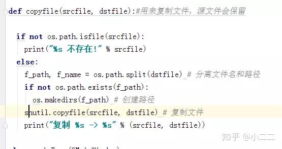 Python项目实战pyqt5实现简单的数据标注工具 知乎
