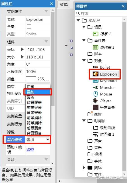 C3官方教程入门指南【使用 Construct 3 制作你的第一个游戏】《幽灵射手（Ghost Shooter）》中文翻译版 - 知乎