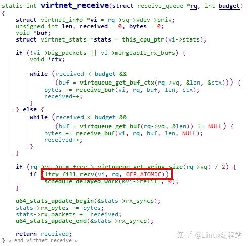 virtio-net 实现机制【二】（图文并茂） - 知乎