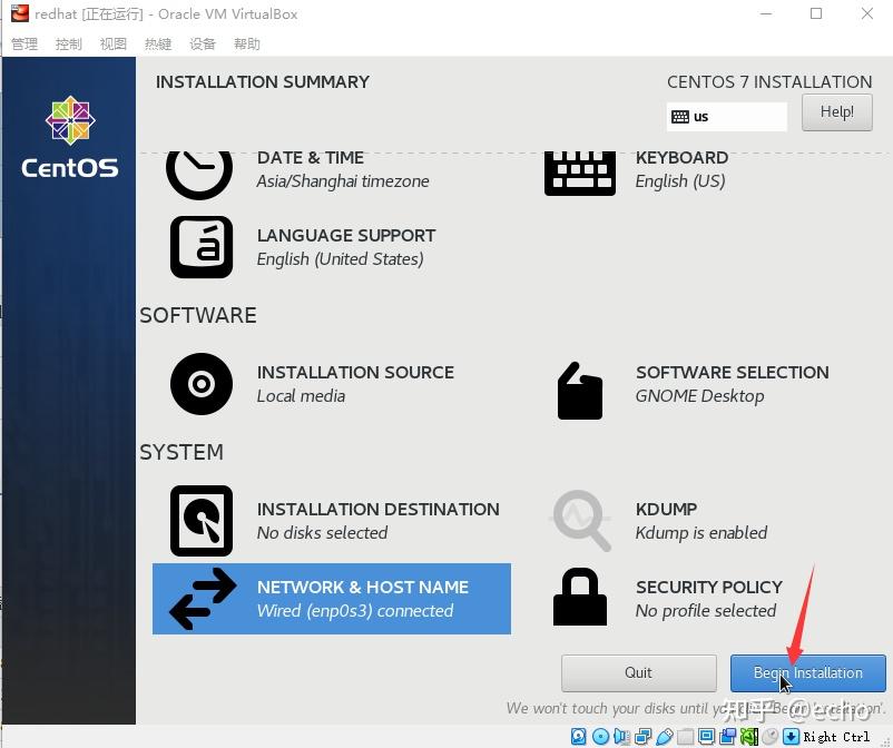 VirtualBox安装Centos全流程 - 知乎