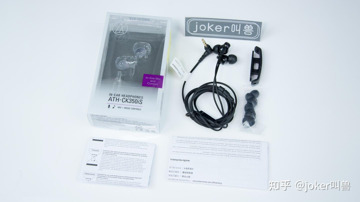 铁三角入门级有线耳机测评，铁三角CLR100/CK330IS/CK350IS到底值不值得买？ - 知乎