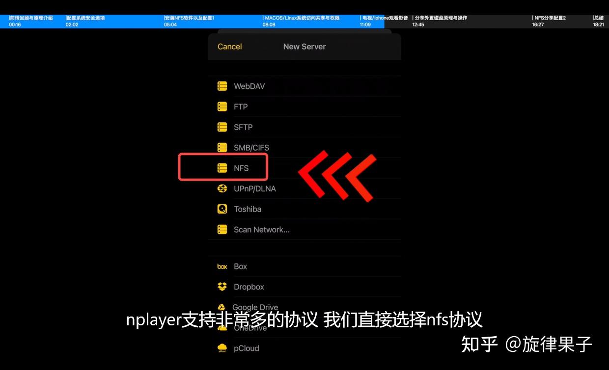 能用了！教你搭建家庭影音服务器，给所有设备共享影音资源！实操演示！【好玩的网络-私有云03】 - 知乎