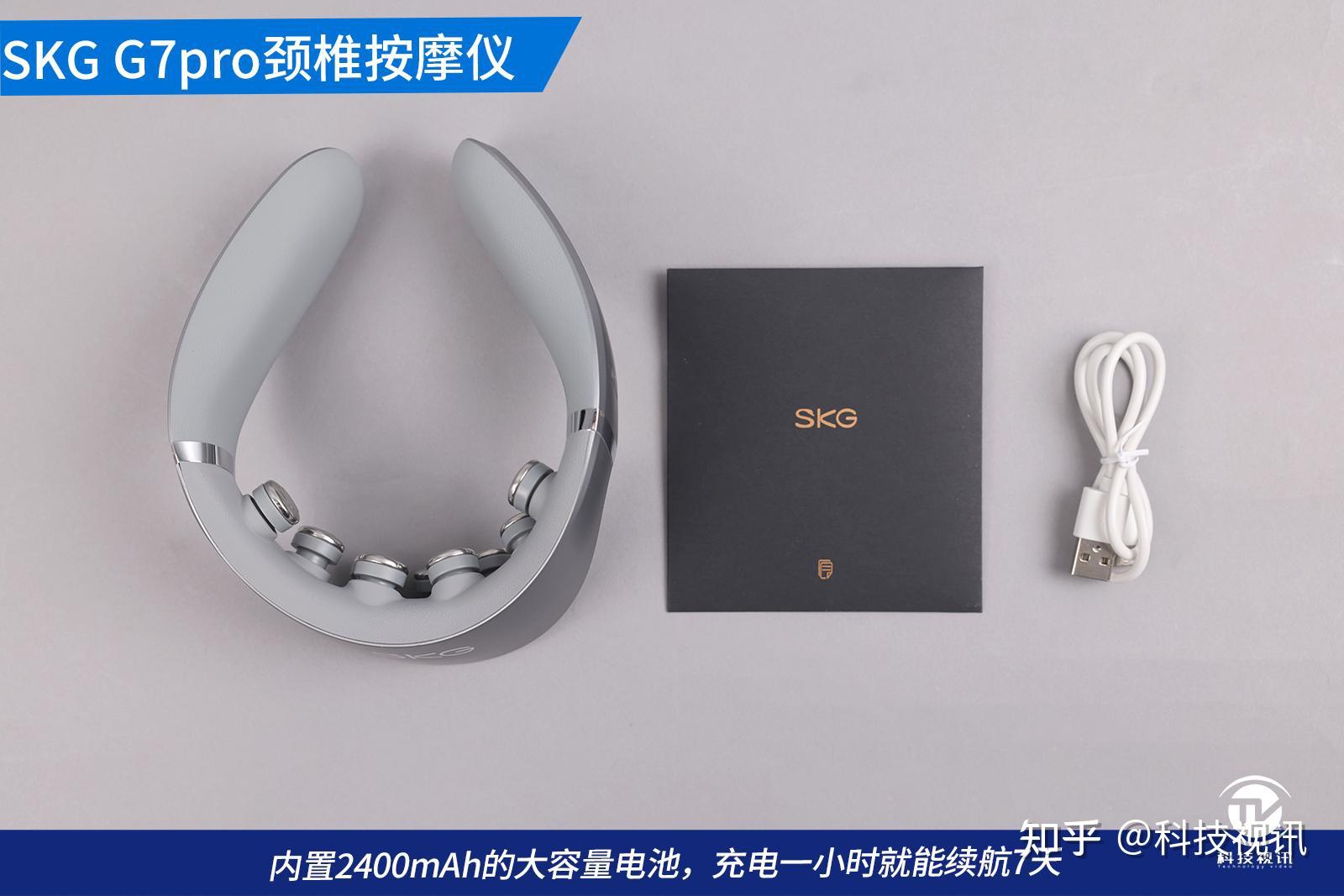 首创9D推揉+双脉冲 SKG G7pro颈椎按摩仪深度体验 - 知乎