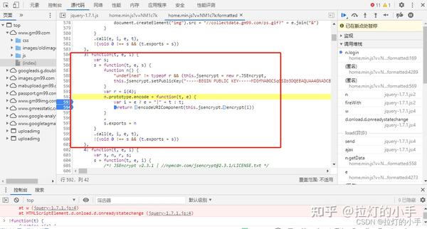 JS逆向之webpack 通用扣取思路 - 知乎
