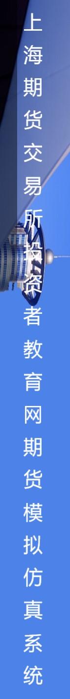 期货CTP接口仿真环境 simnow接入环境和CTP资源 - 知乎