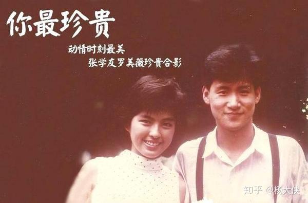 张学友与罗美薇：一部电影，一生相守，最好的爱情莫过于此 - 知乎