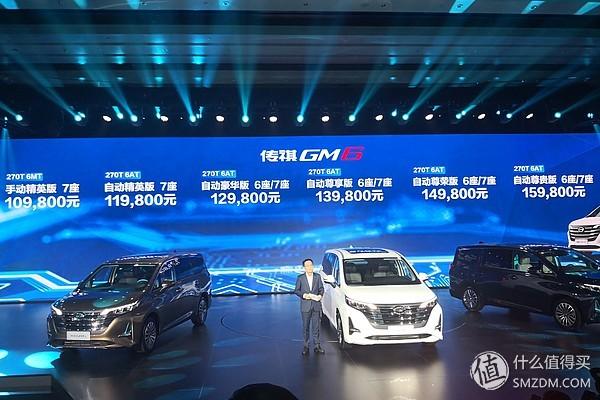 广汽传祺GM6上市 售10.98万起，轴距达2810mm - 知乎
