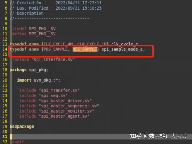 [SystemVerilog语法拾遗] 关于package使用时的一些注意事项 - 知乎