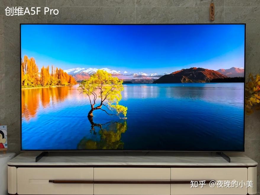 Mini LED电视机推荐哪款型号？当创维A5F Pro遇上海信E5Q Pro|Mini LED电视分享 - 知乎