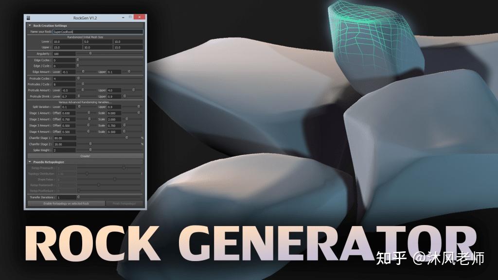 沐风老师为初学者推荐18个免费3dMAX插件和脚本 - 知乎