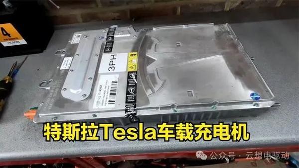 车载充电机（OBC）解析：功能、原理及主要制造商 - 知乎