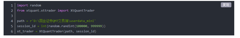 如何python+QMT完成自动化交易？量化接口哪里找？如何玩转QMT？一文教会！ - 知乎