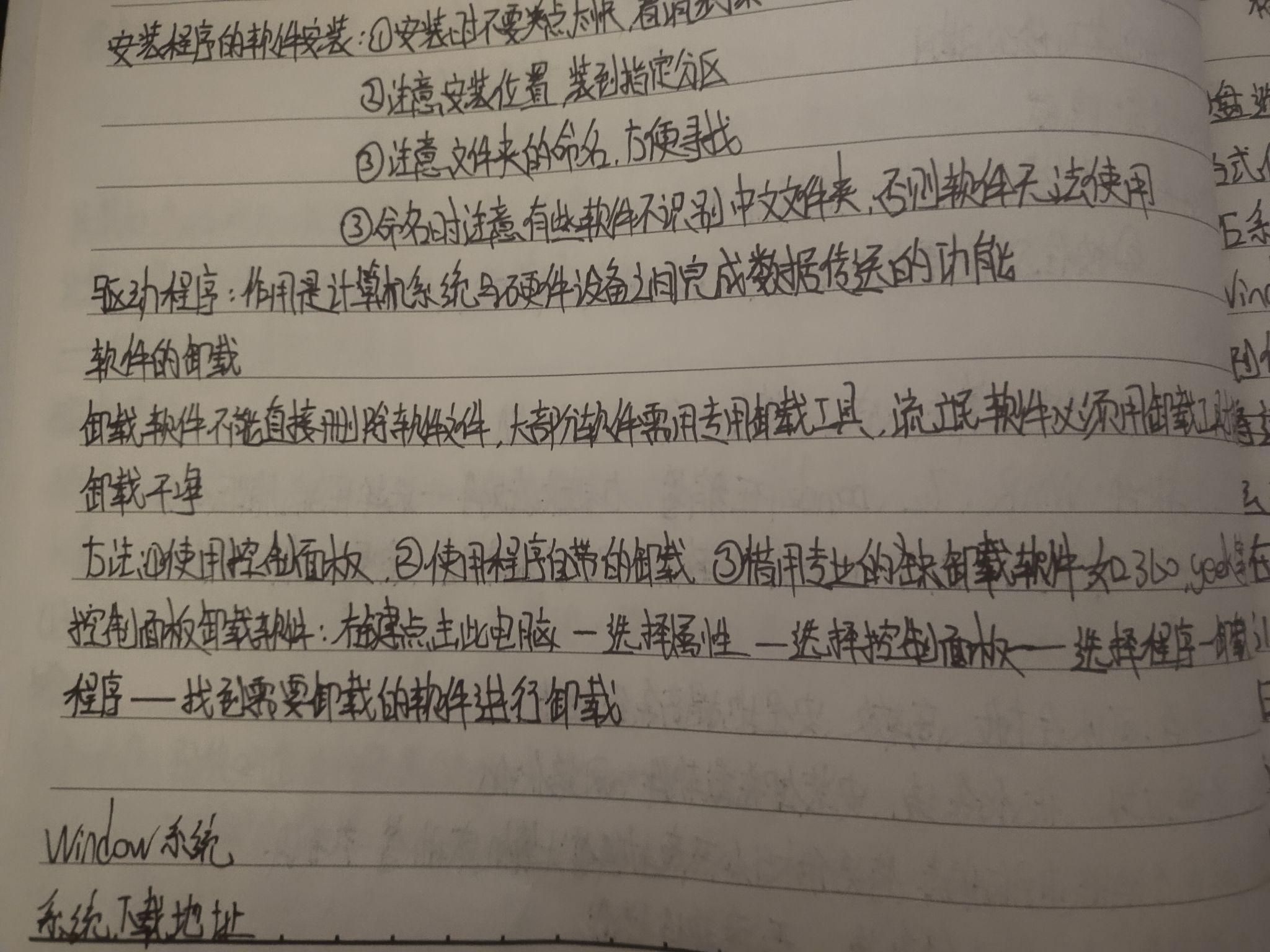 计算机基础知识 知乎 