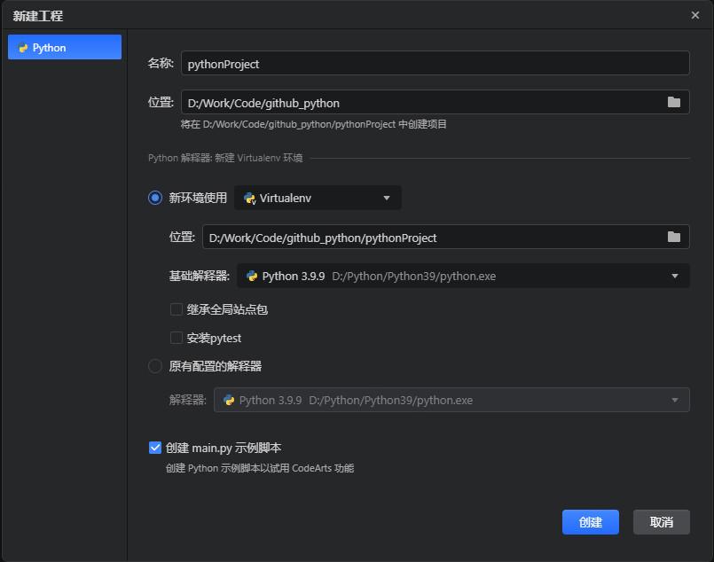 华为云CodeArts IDE For Python 快速使用指南 - 知乎