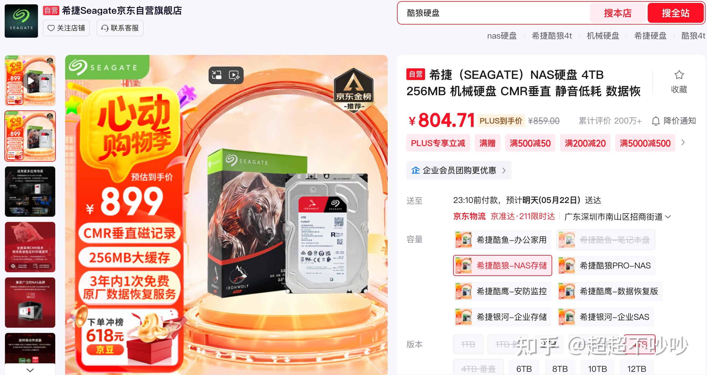 一文读懂所有NAS，如何挑选适合自己的NAS？哪款NAS性价比高？