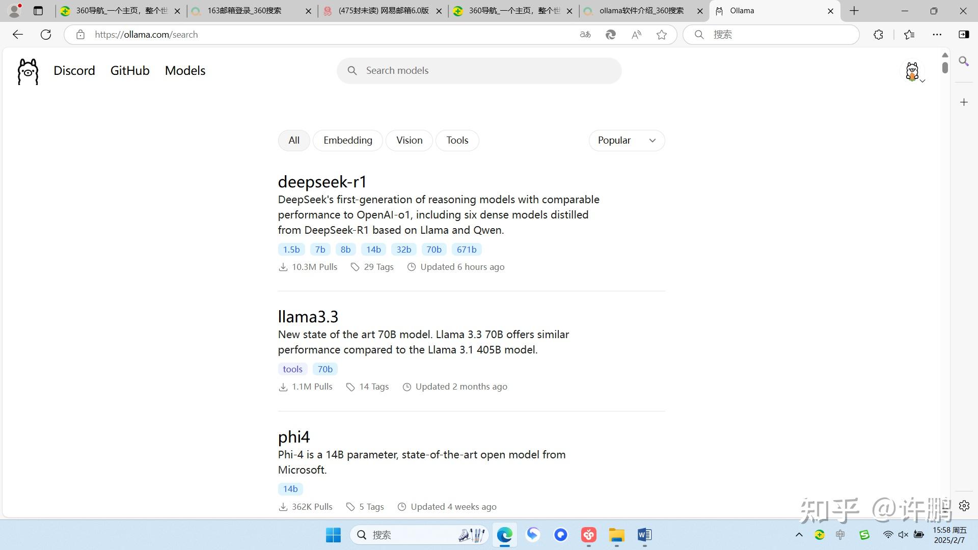 Deepseek本地知识库搭建方案最详细说明 - 知乎