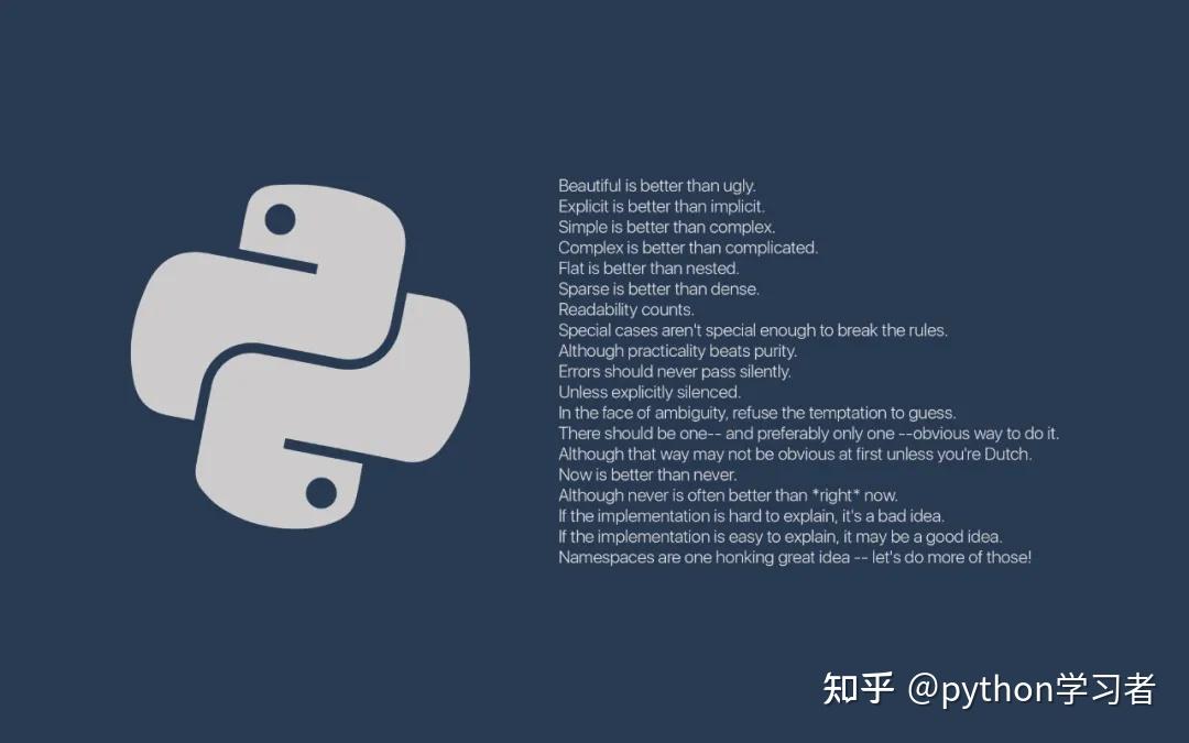 让你的Python代码更加Pythonic - 知乎