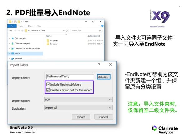 小白必看的一份Endnote X9教程，超详细！ - 知乎