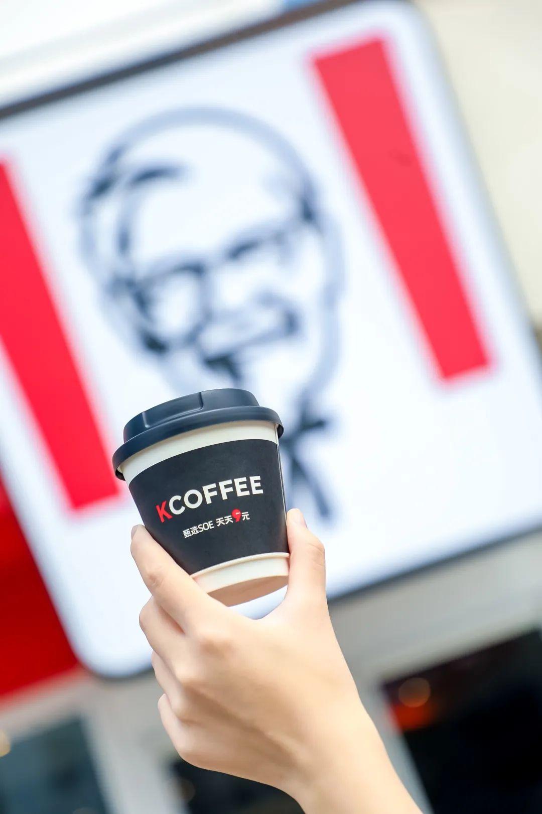 SOE9元时代？肯德基要“反刺”咖啡刺客！ - 知乎