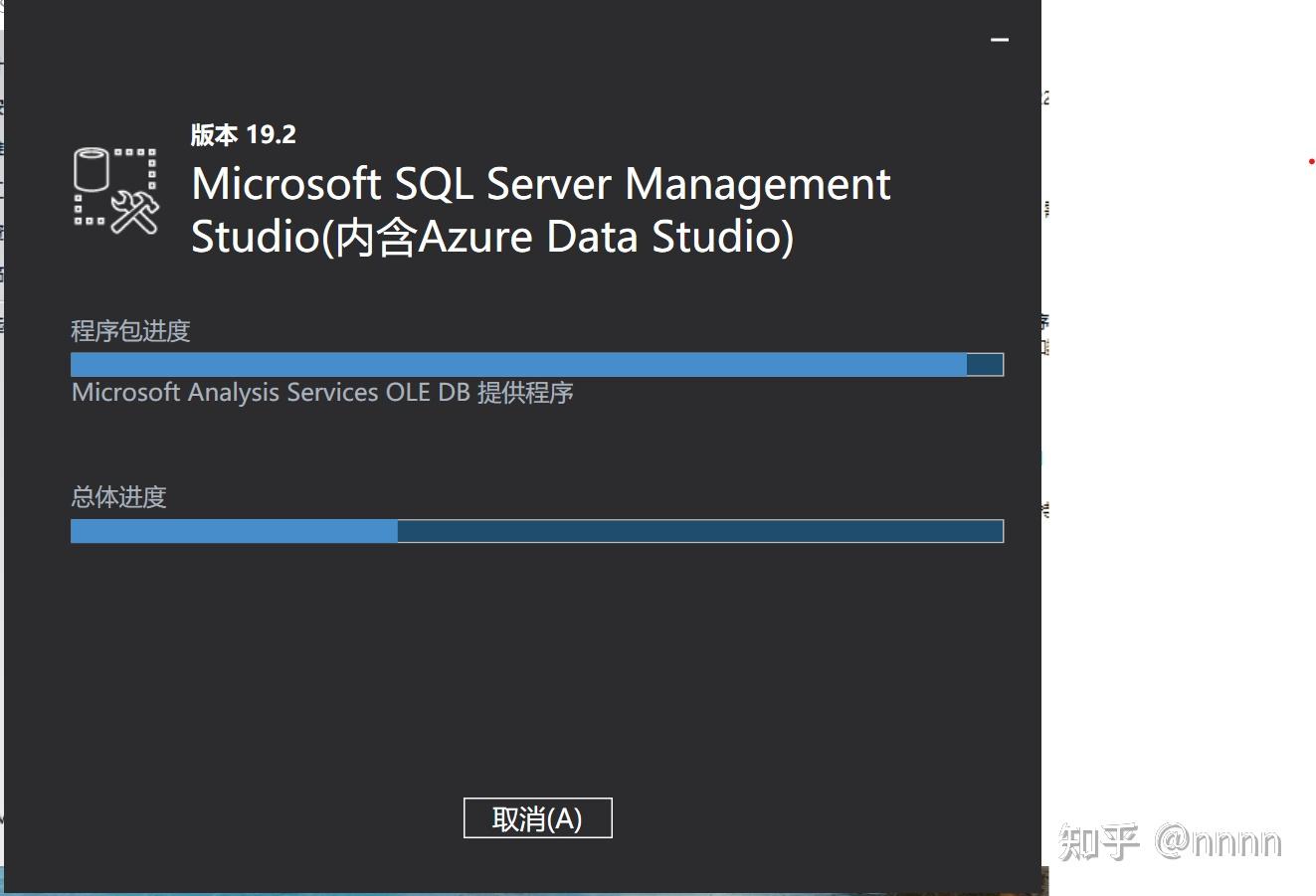 SQL sever安装+SSMS安装 - 知乎