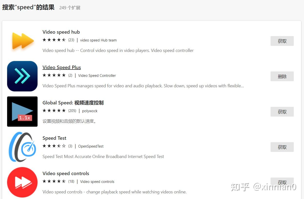 怎么在网站开16倍速看视频？ - 知乎