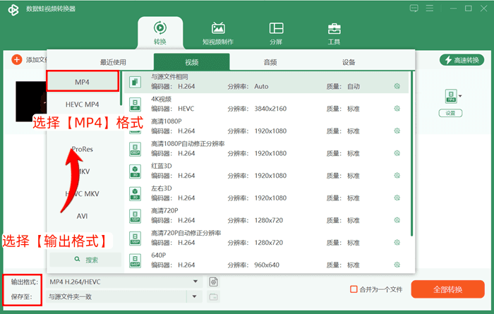 5个方法轻松解锁rmvb转mp4，畅享媒体播放自由 - 知乎