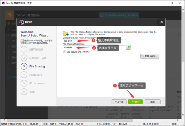 如何访问内网的FTP服务器（图文详解基于Serv-U） - 知乎
