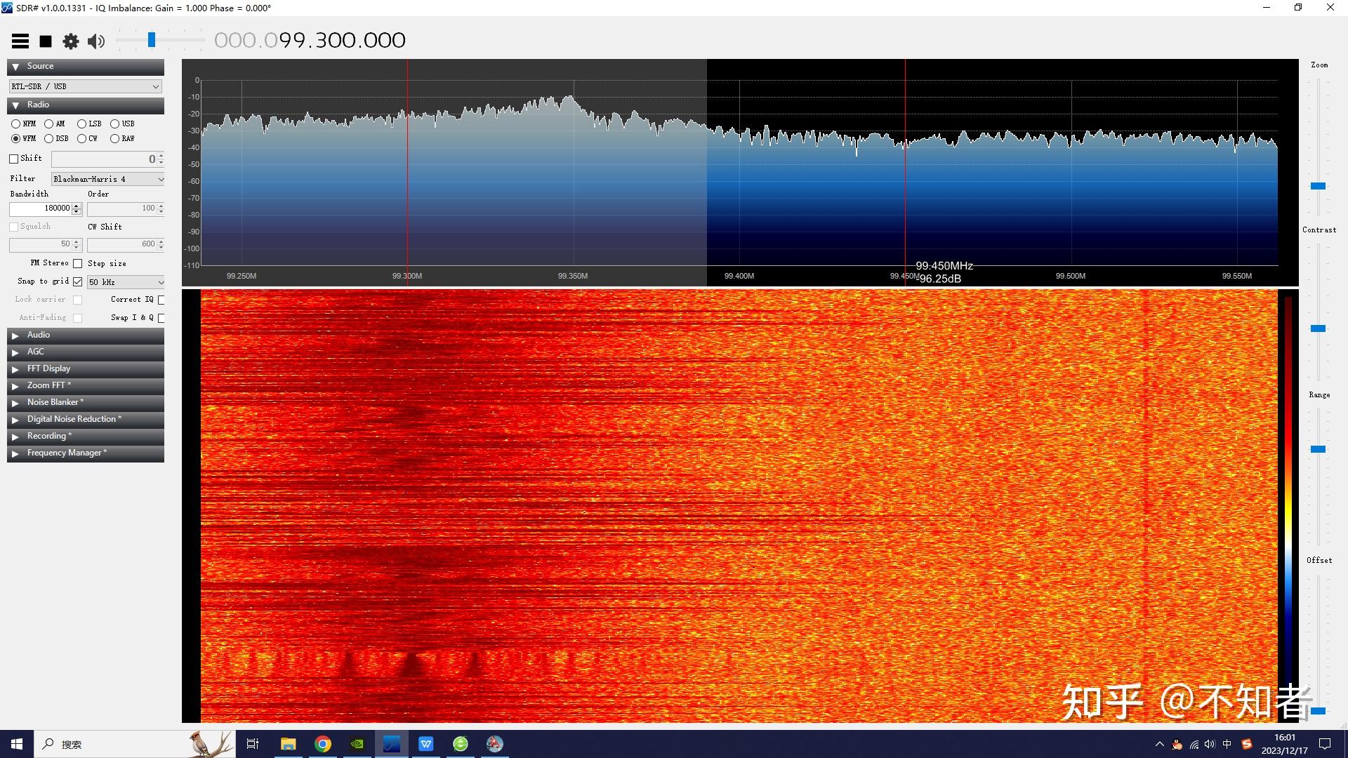 SDRsharp界面介绍 - 知乎