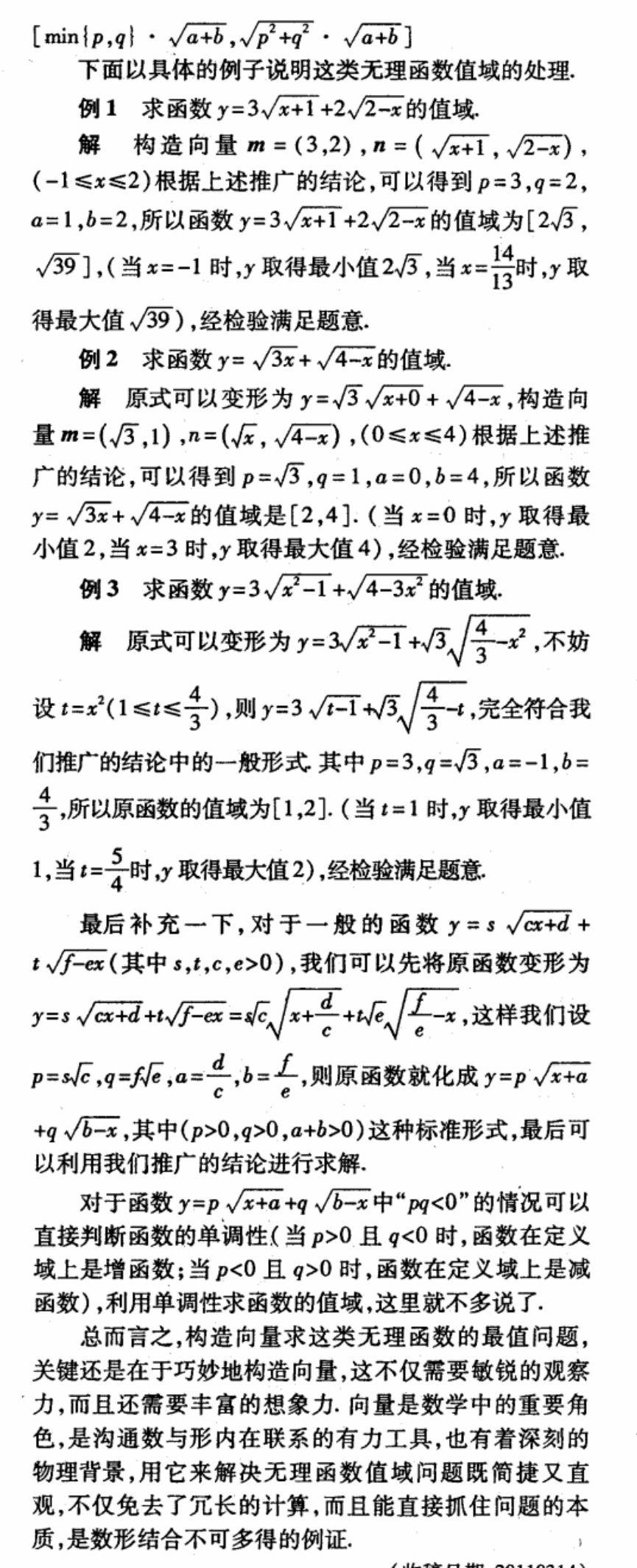 Y M√ G(x) N√ F(x) 知乎
