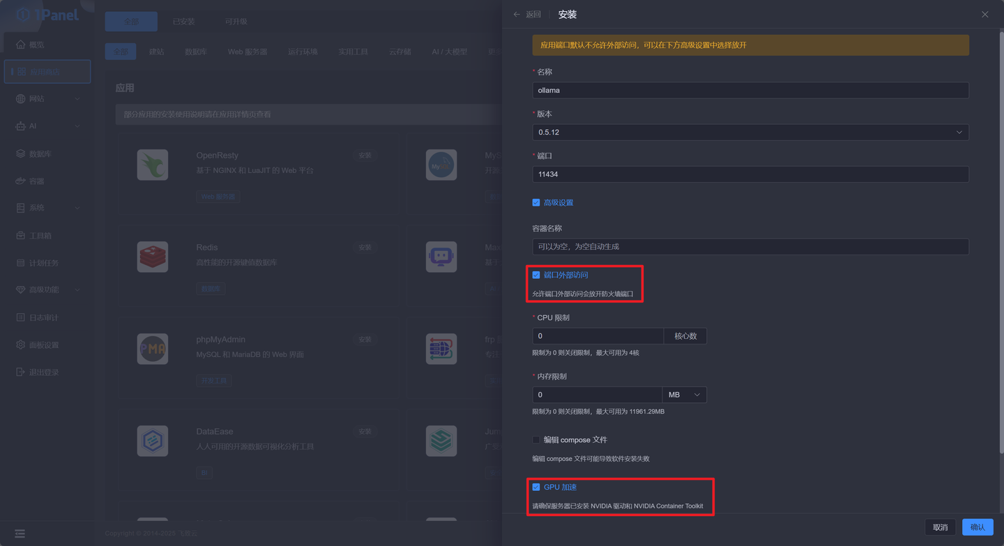 Ollama Ubuntu 部署完全指引 - 知乎