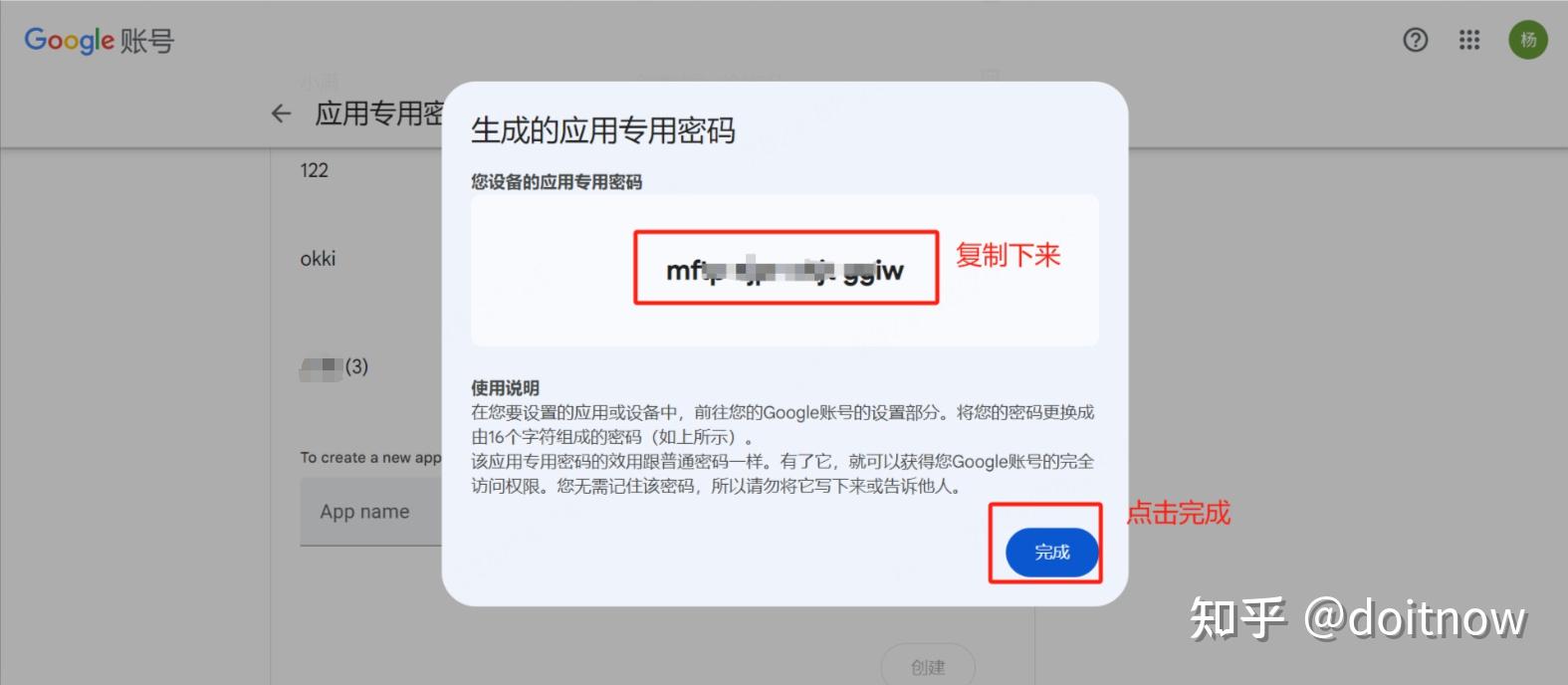 如何绑定Gmail邮箱谷歌邮箱到Foxmail， okki， 腾讯邮箱，gmail等邮箱客户端 - 知乎