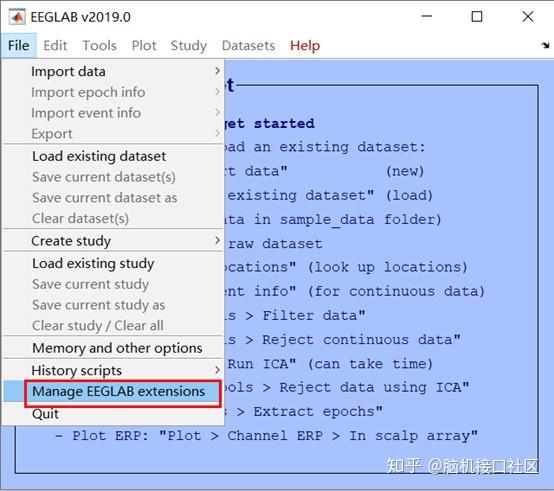ERPLAB中文教程：ERPLAB安装与添加通道 - 知乎