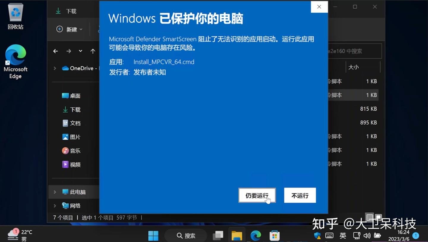 1080秒变4K，让PotPlayer开启“超分辨率”播放视频文件 - 知乎