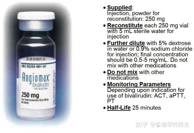 比伐卢定注射剂(Angiomax)中文说明书｜香港登越药业 - 知乎
