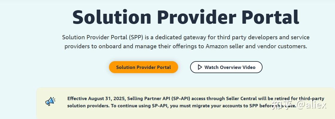 从零开始玩转 Amazon 解决方案提供商门户（SPP）：详细入门教程系列-SP-API Solution Provider Portal (SPP) - 知乎