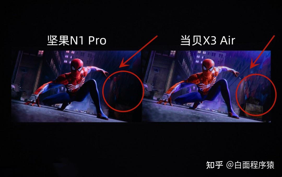 2023年激光投影仪选购推荐！当贝X3 Pro和坚果N1 Pro买哪个好？实测对比，教你怎么选 - 知乎