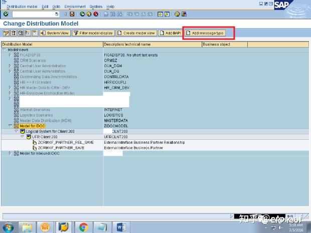 SAP IDOC的配置步骤 - 知乎